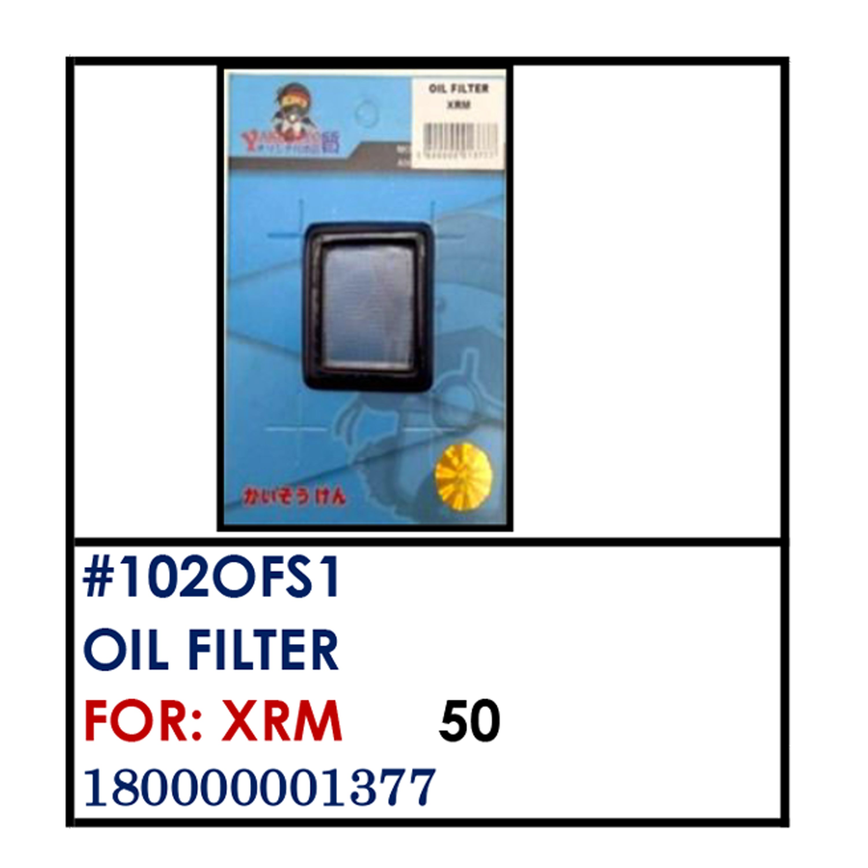 OIL FILTER SCREEN (102OFS1) - XRM – BESTPARTS.PH