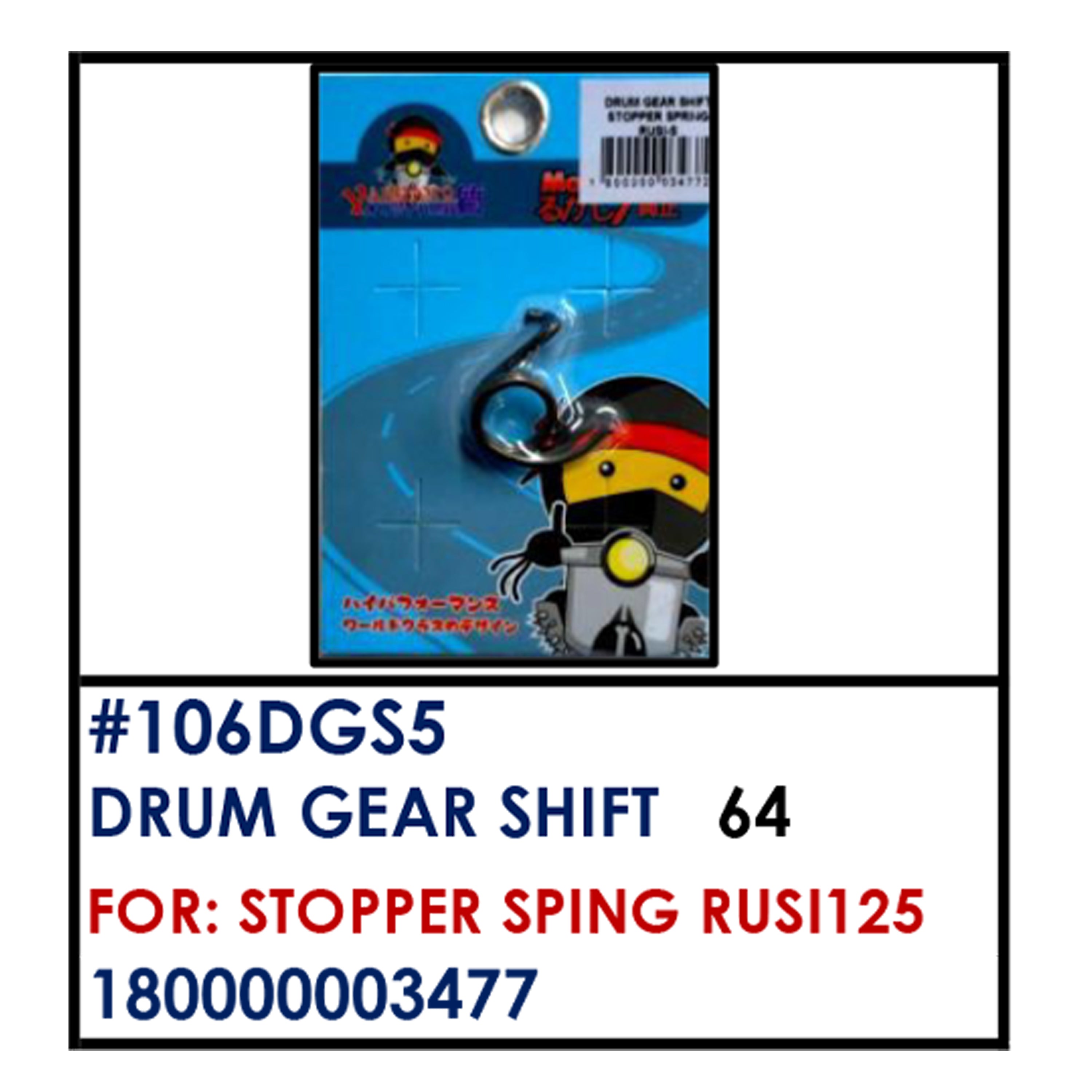 DRUM GEAR SHIFT (106DGS5) - STOPPER SPING RUSI125 – BESTPARTS.PH