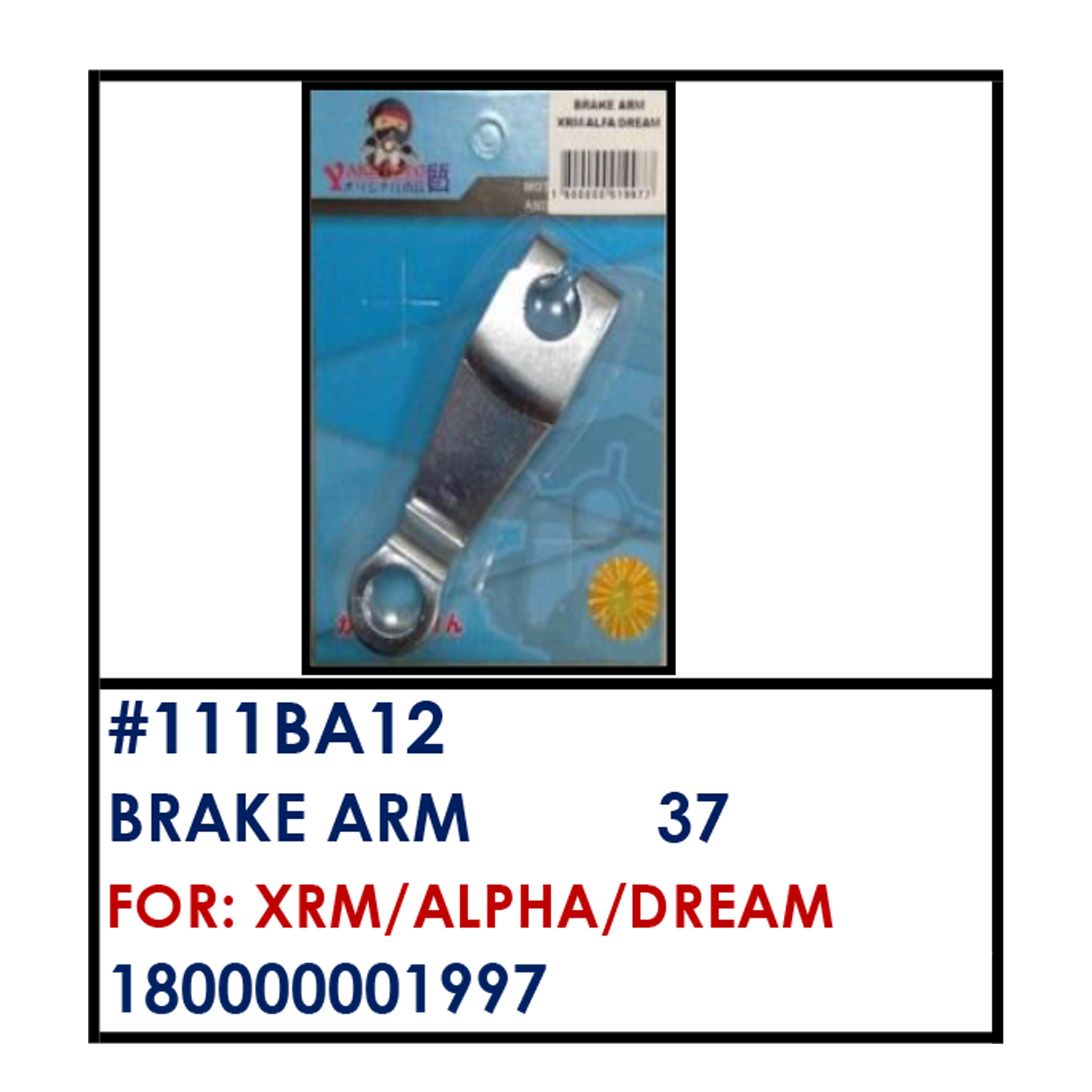 BRAKE ARM (111BA12) - XRM/ALPHA/DREAM – BESTPARTS.PH