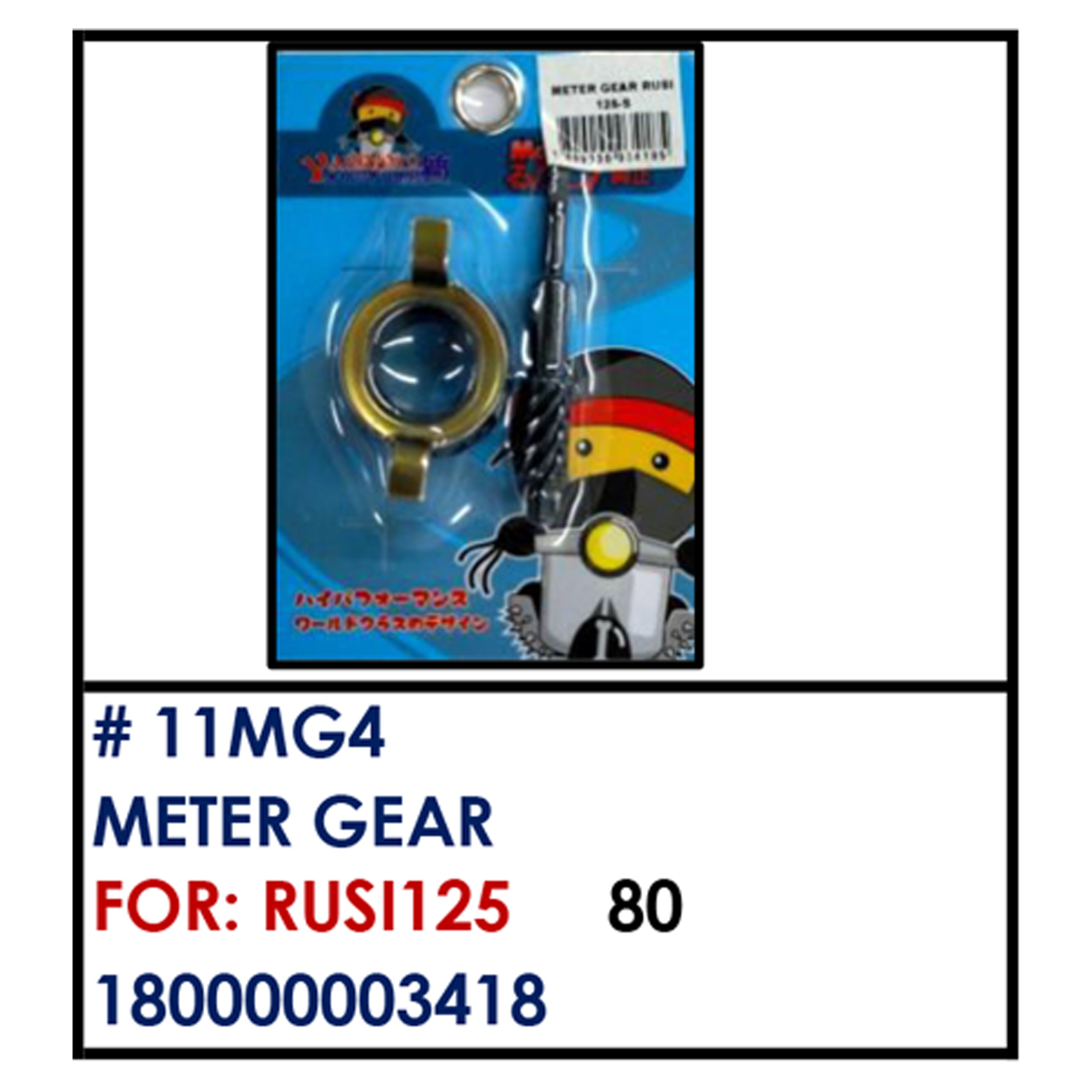 METER GEAR (11MG4) - RUSI125 – BESTPARTS.PH