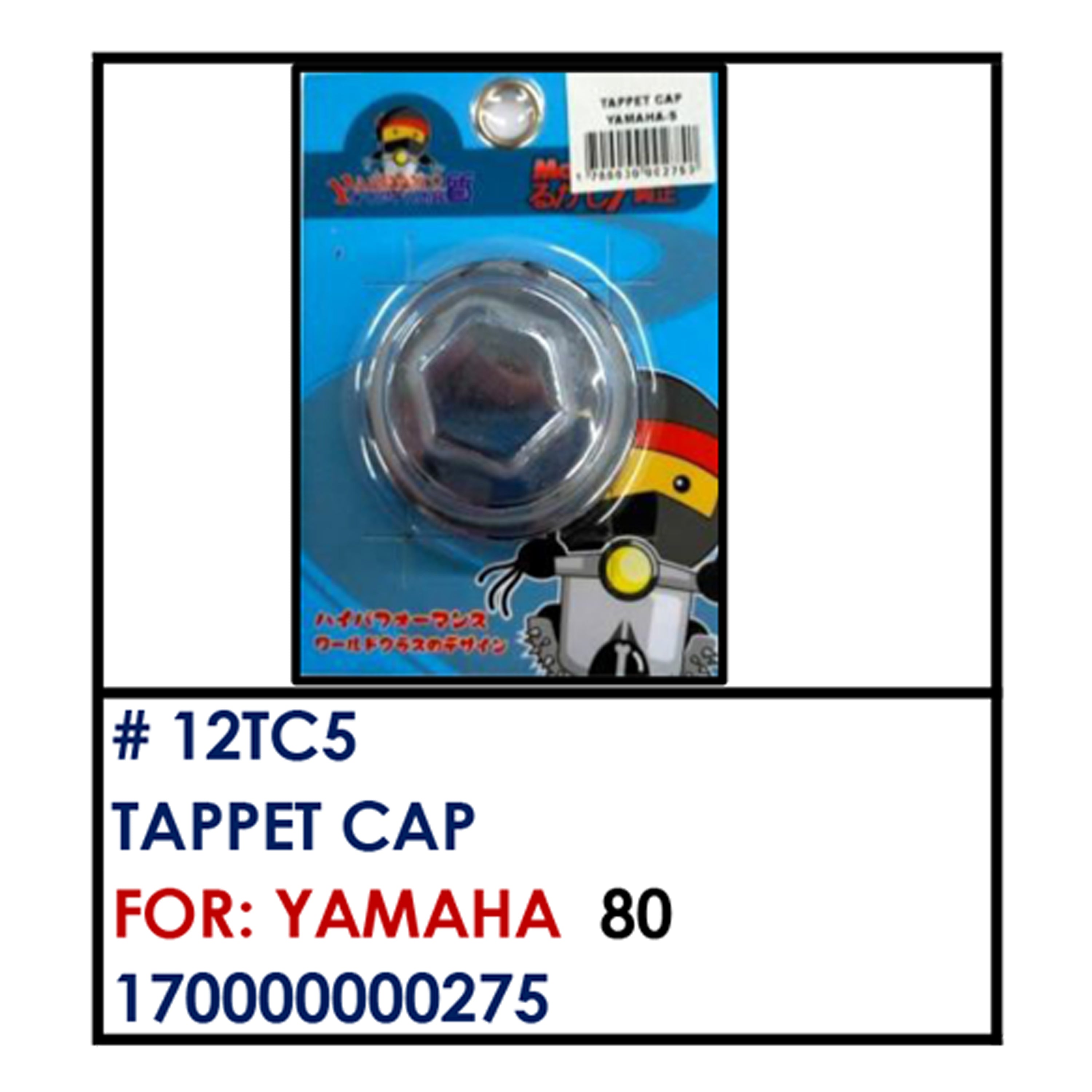 TAPPET CAP (12TC5) - YAMAHA – BESTPARTS.PH