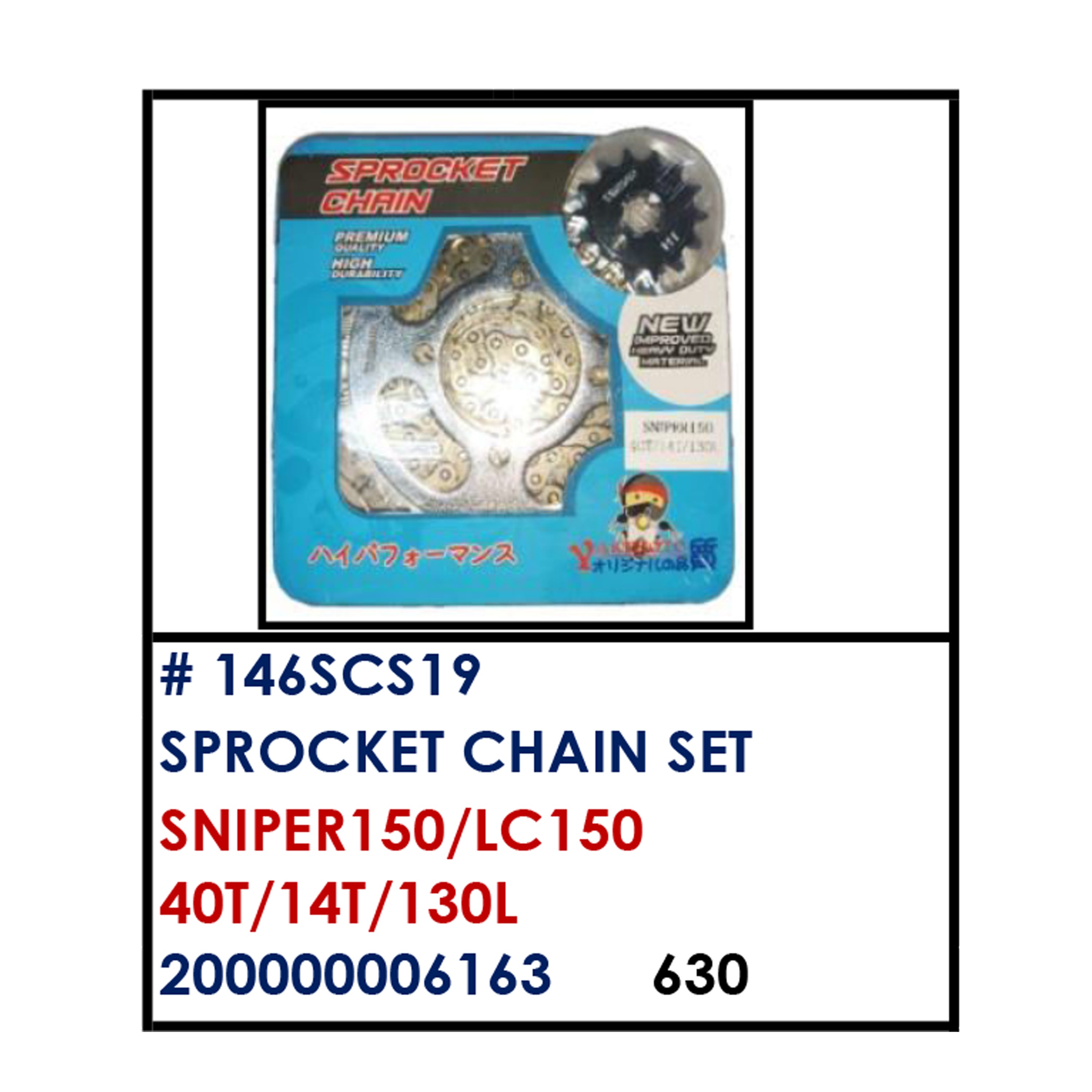 SPROCKET CHAIN SET (146SCS19) - SNIPER 150/LC 150 40T/14T/130L ...