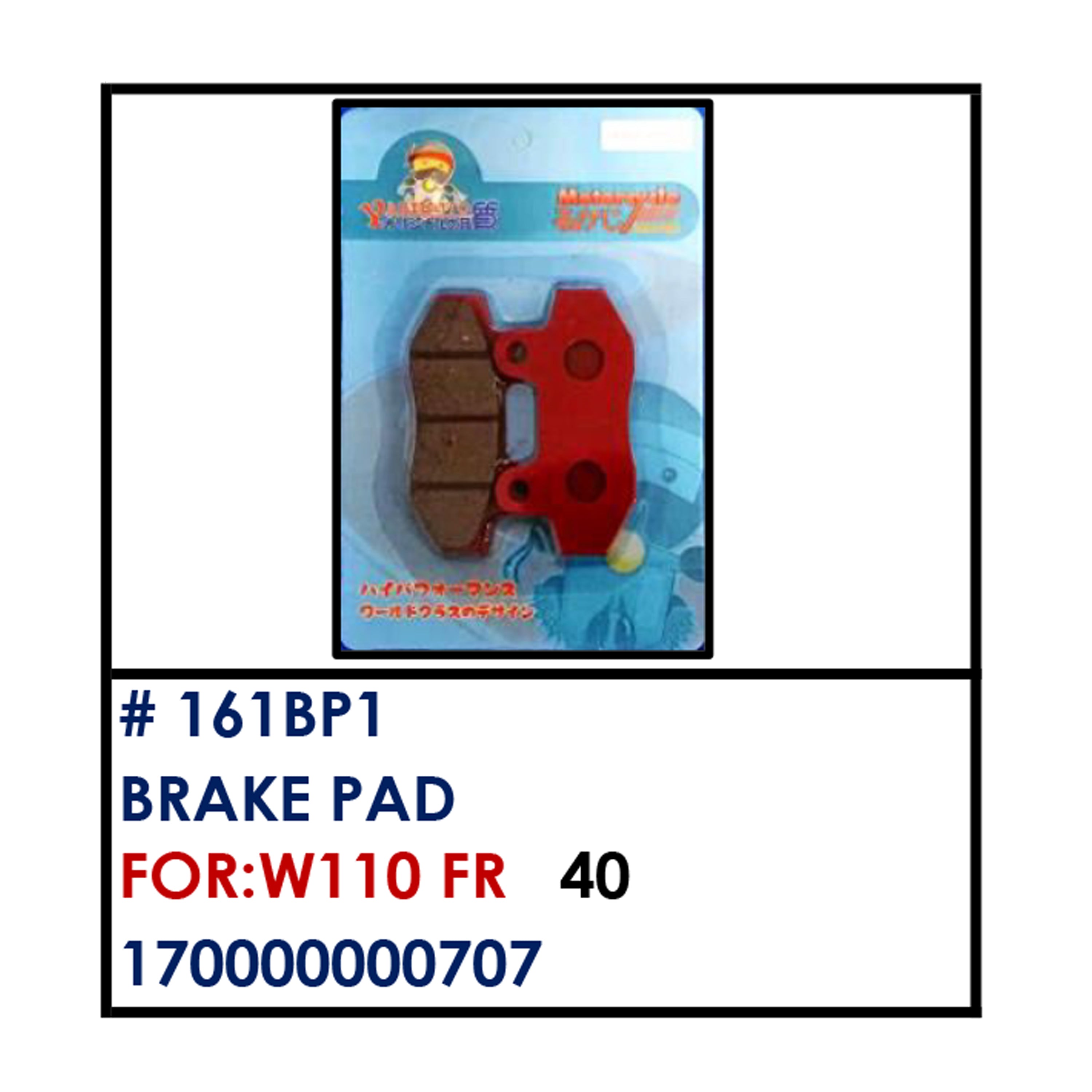 BRAKE PAD (161BP1) - W110 FR – BESTPARTS.PH