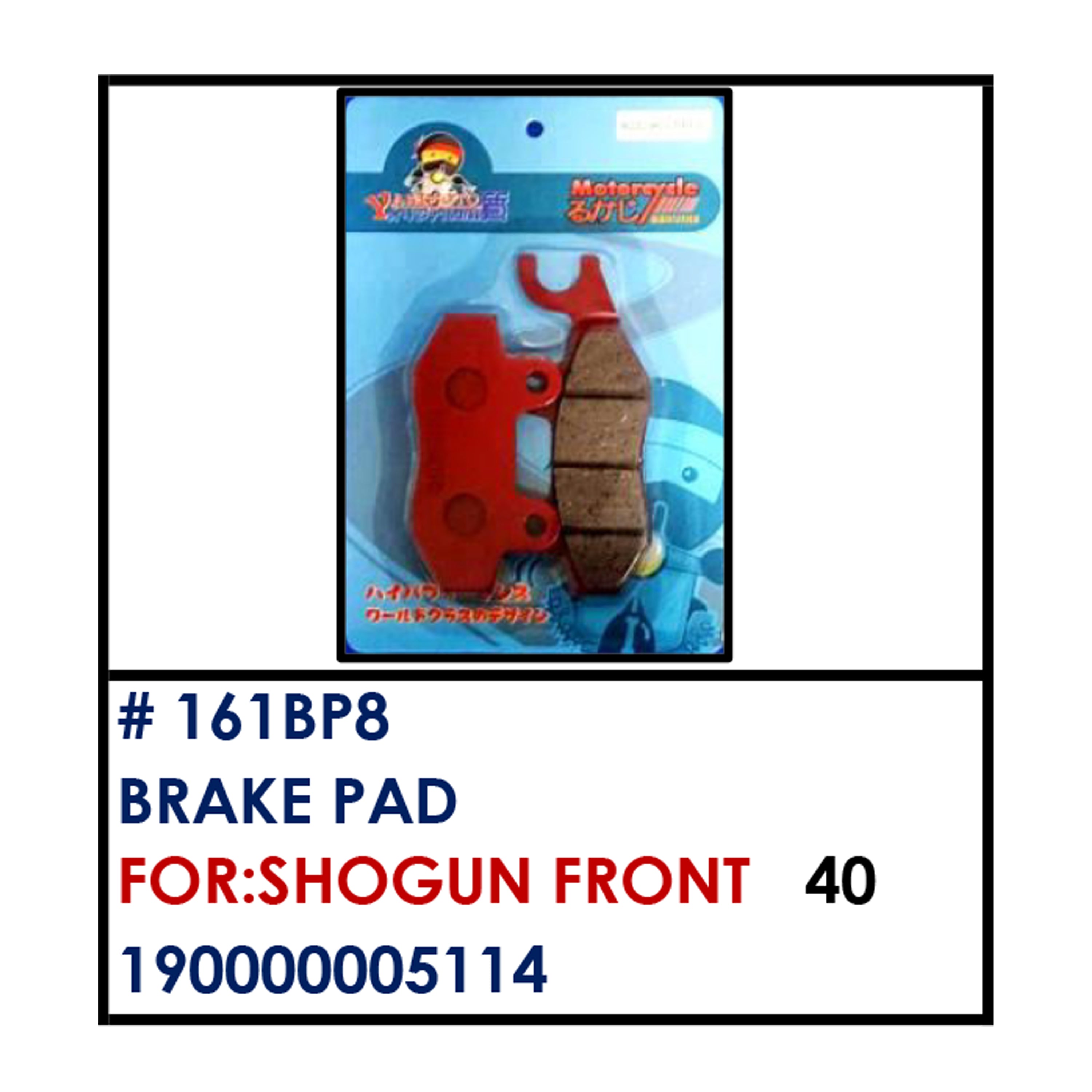 BRAKE PAD (161BP8) - SHOGUN FRONT – BESTPARTS.PH