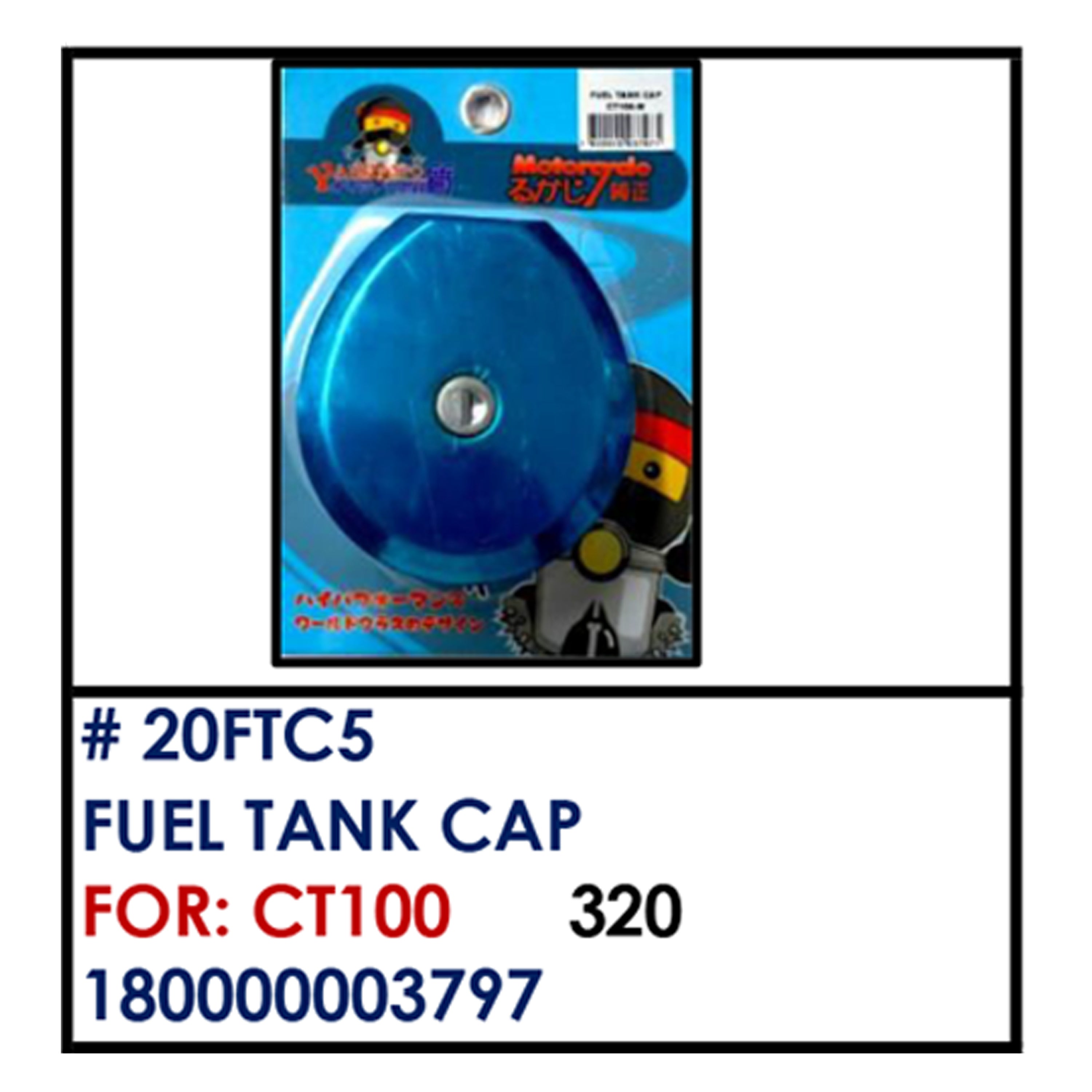 FUEL TANK CAP (20FTC5) - CT100 – BESTPARTS.PH