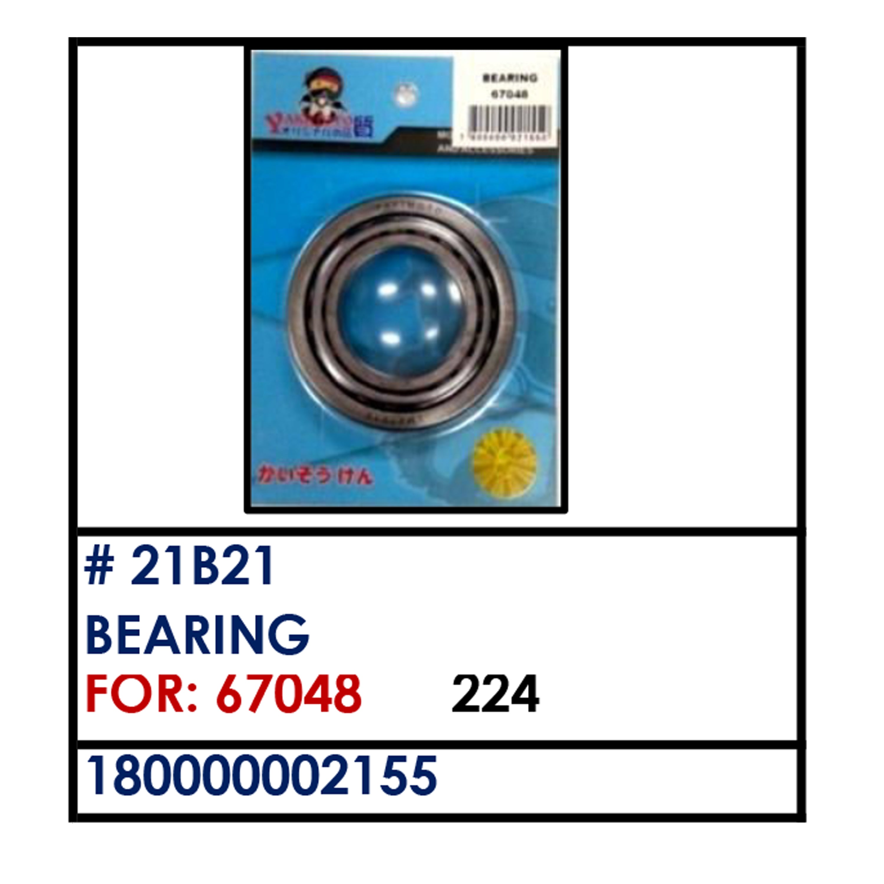 BEARING (21B21) - 67048 – BESTPARTS.PH