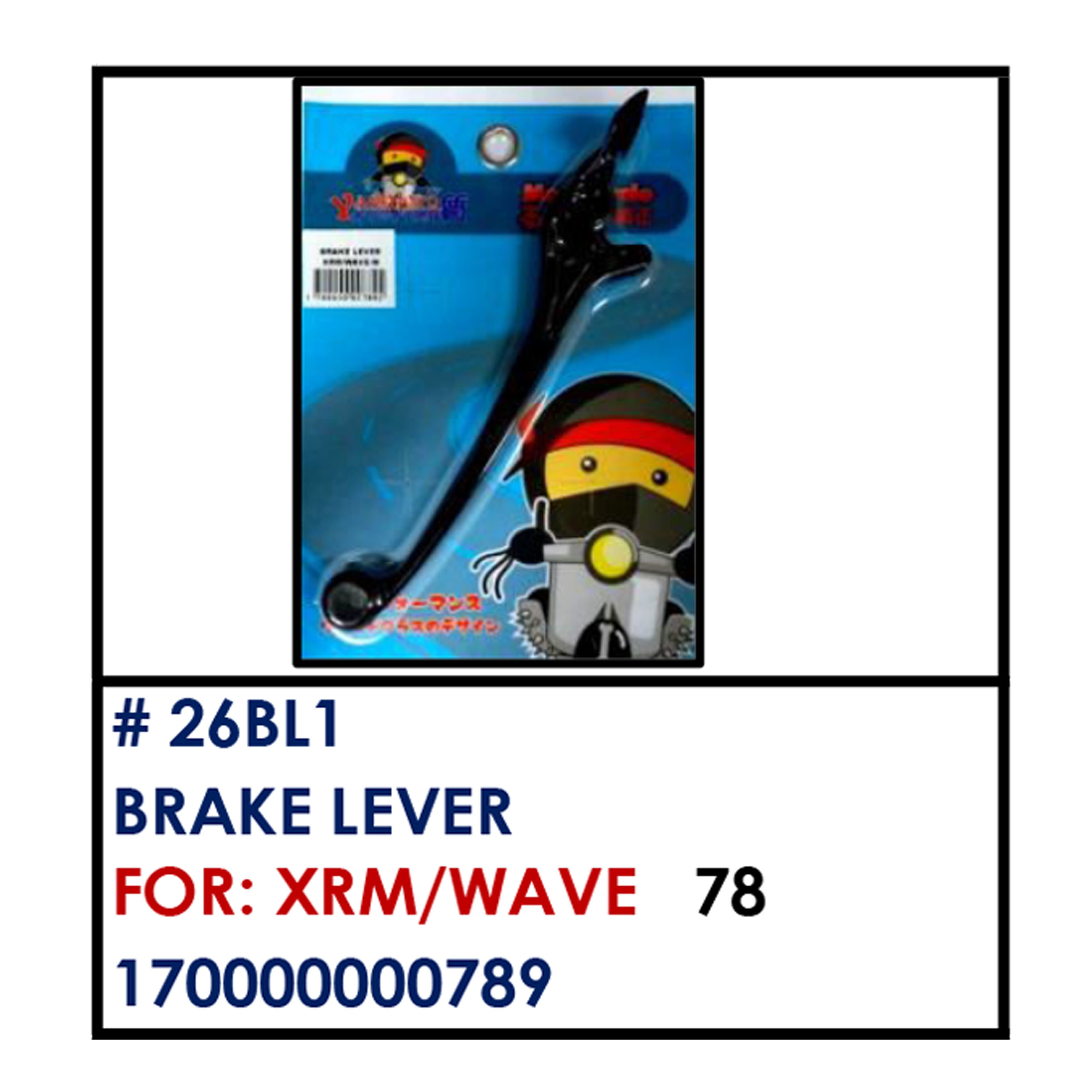 BRAKE LEVER (26BL1) - XRM/WAVE – BESTPARTS.PH