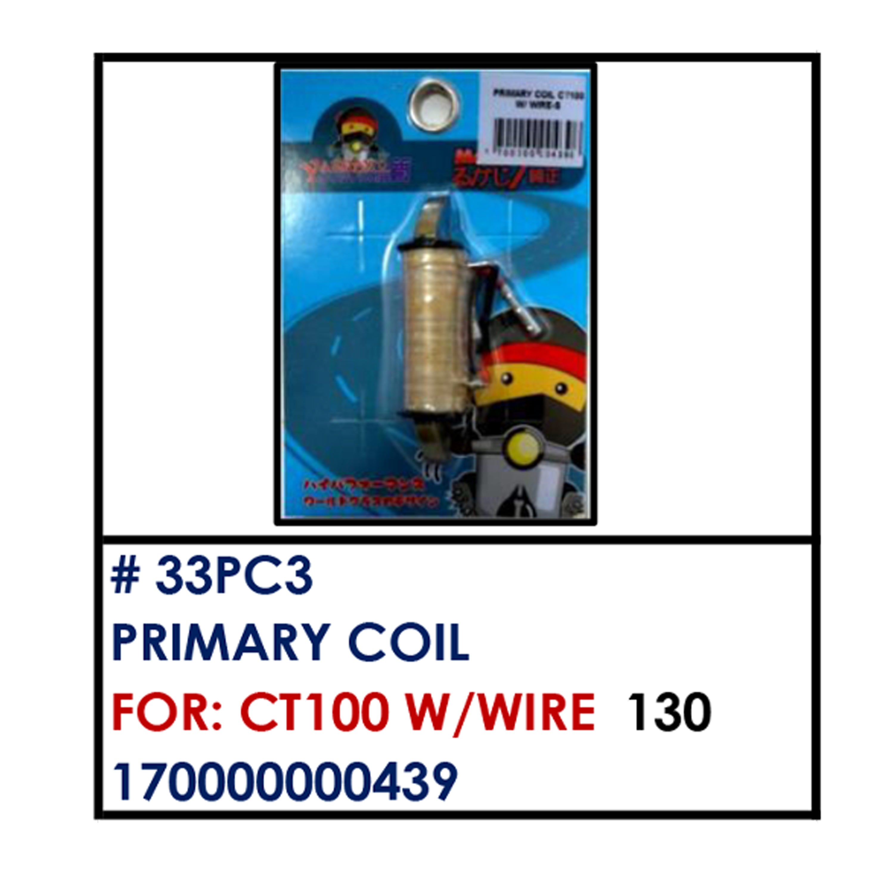PRIMARY COIL (33PC3) - CT100 w/WIRE – BESTPARTS.PH
