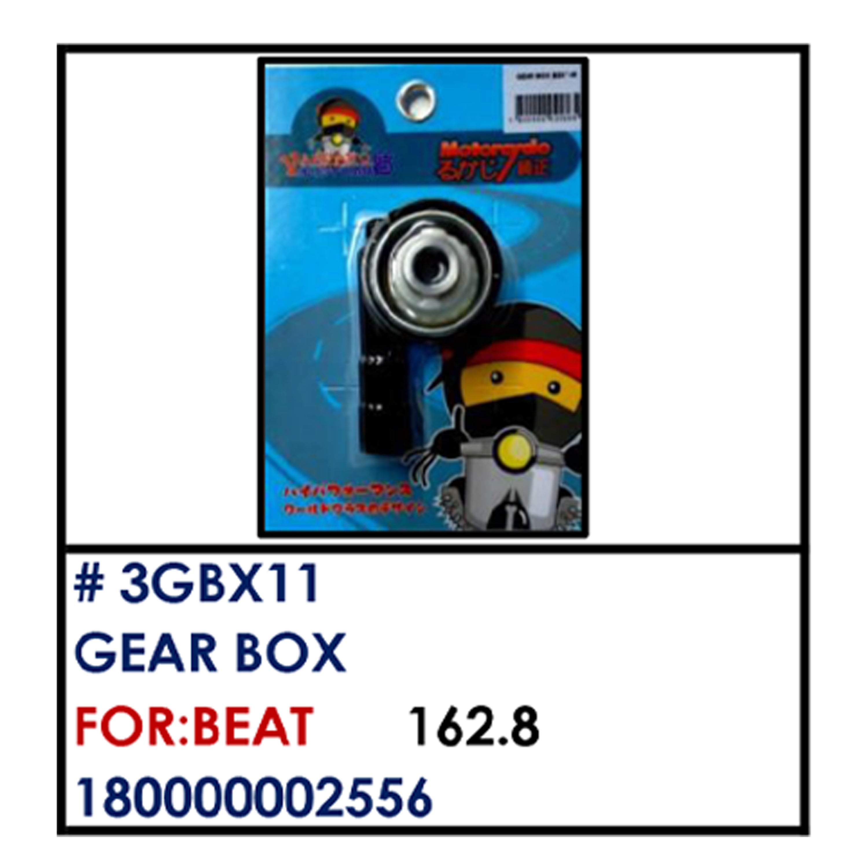GEAR BOX (3GBX11) - BEAT – BESTPARTS.PH