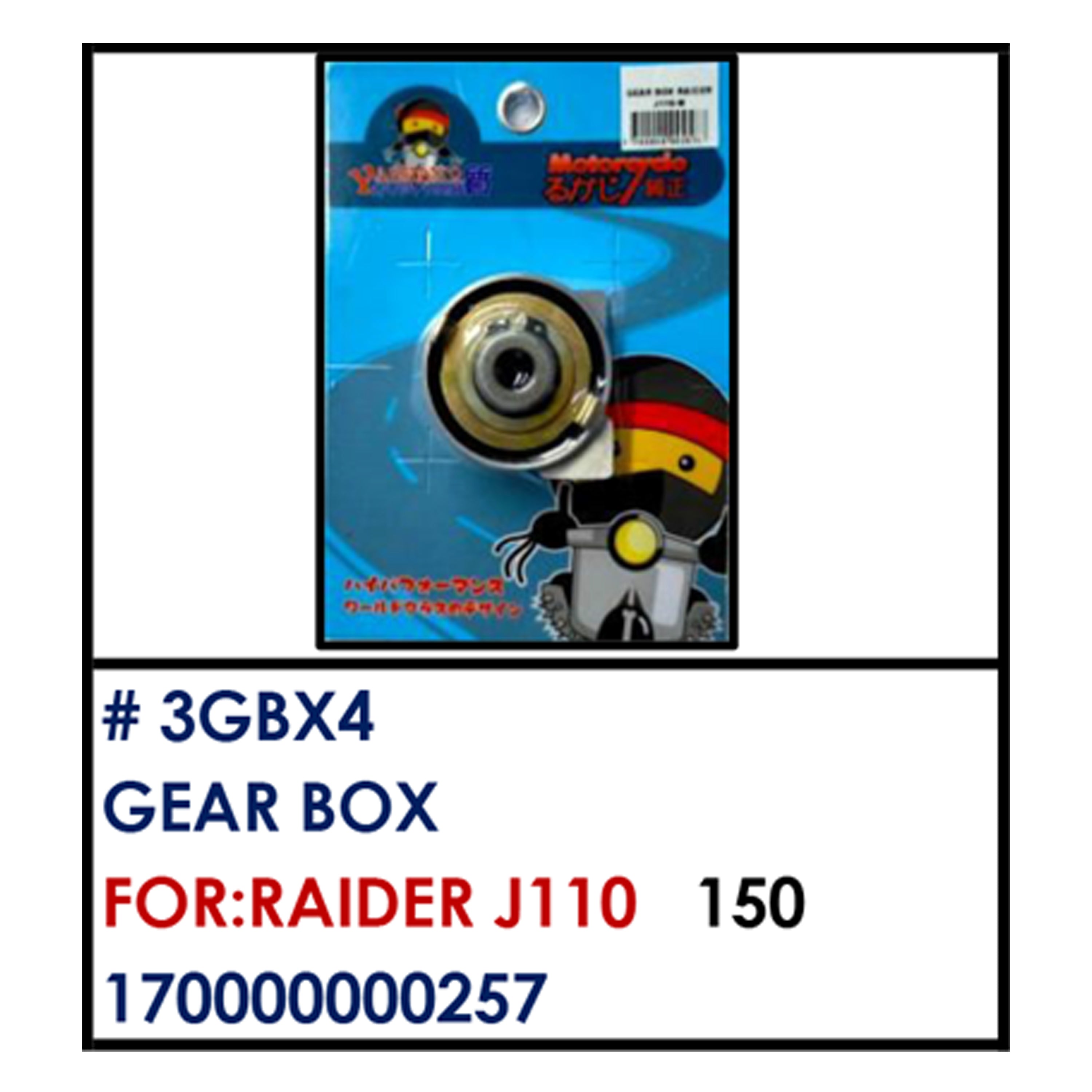GEAR BOX (3GBX4) - RAIDER J110 – BESTPARTS.PH