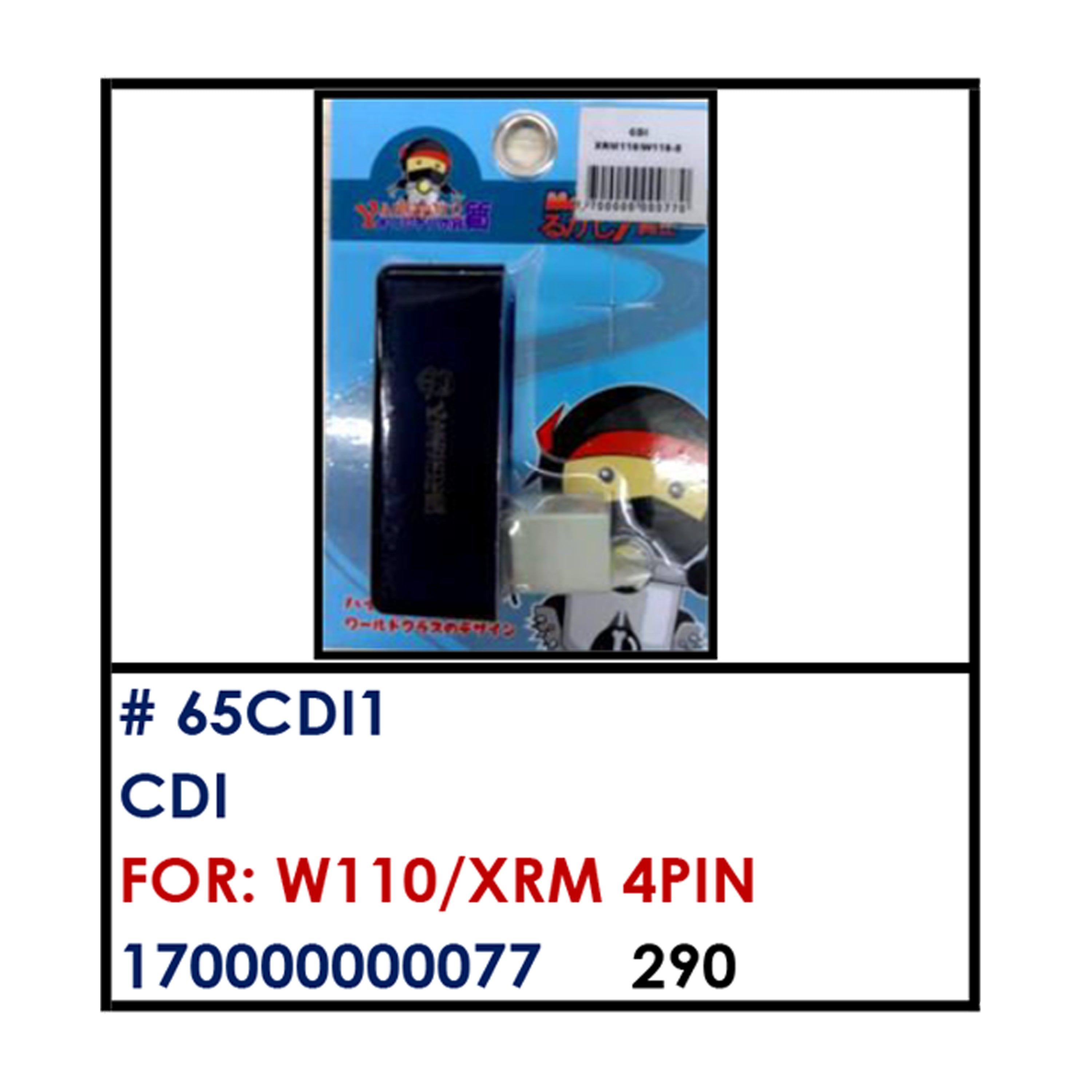 CDI (65CDI1) - W110/XRM 4PIN – BESTPARTS.PH