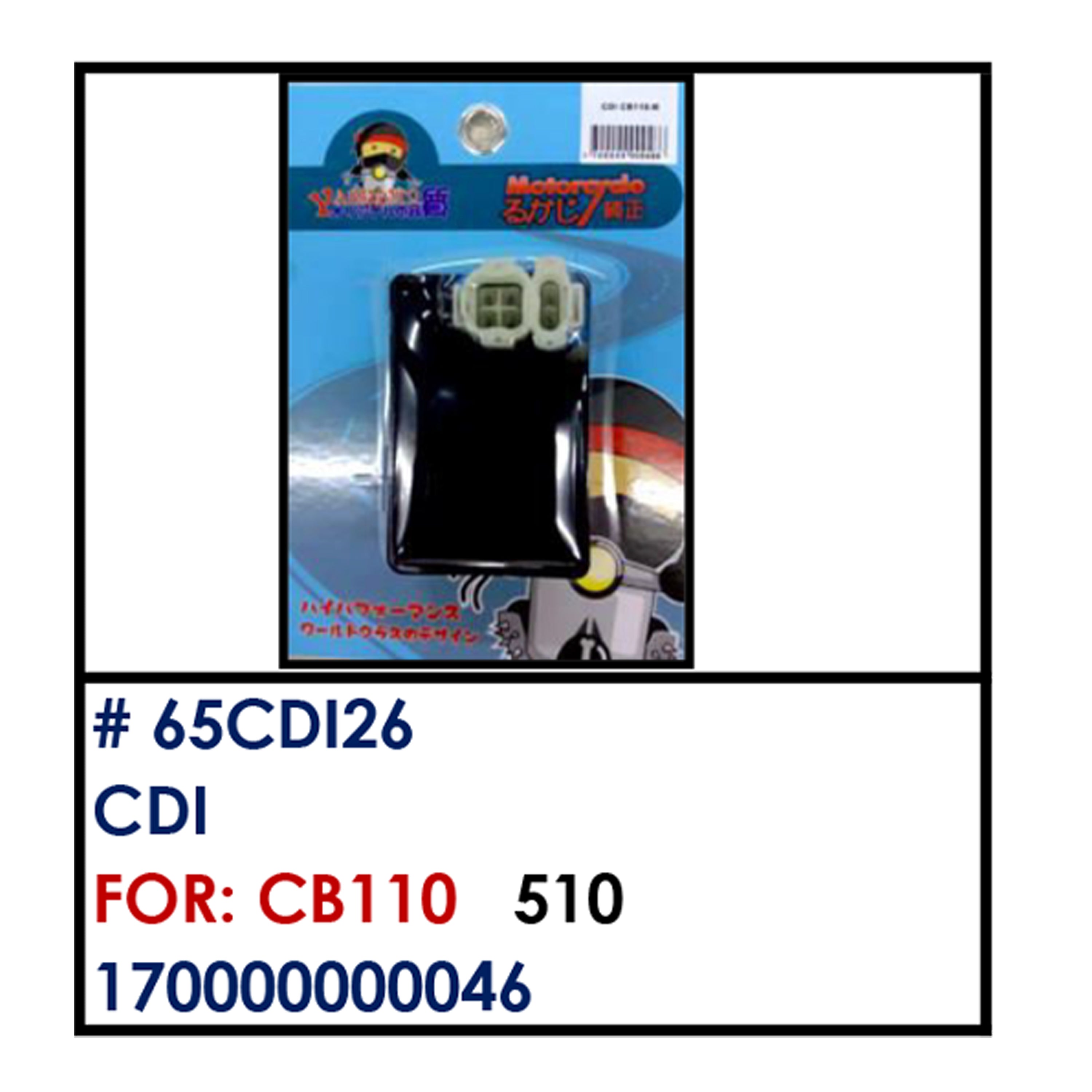 CDI (65CDI26) - CB110 – BESTPARTS.PH