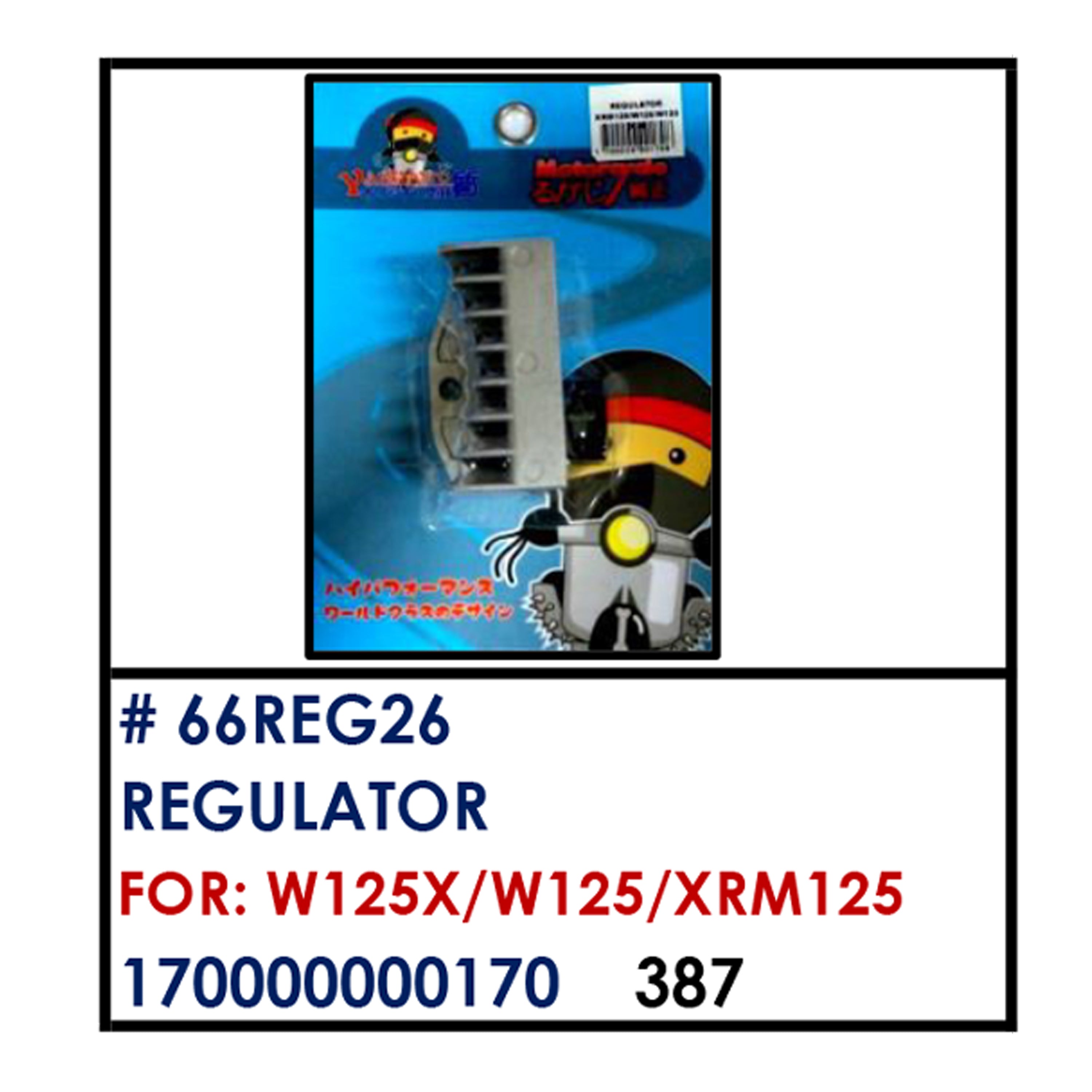 REGULATOR (66REG26) - W125x/W125 FI/XRM125 FI – BESTPARTS.PH