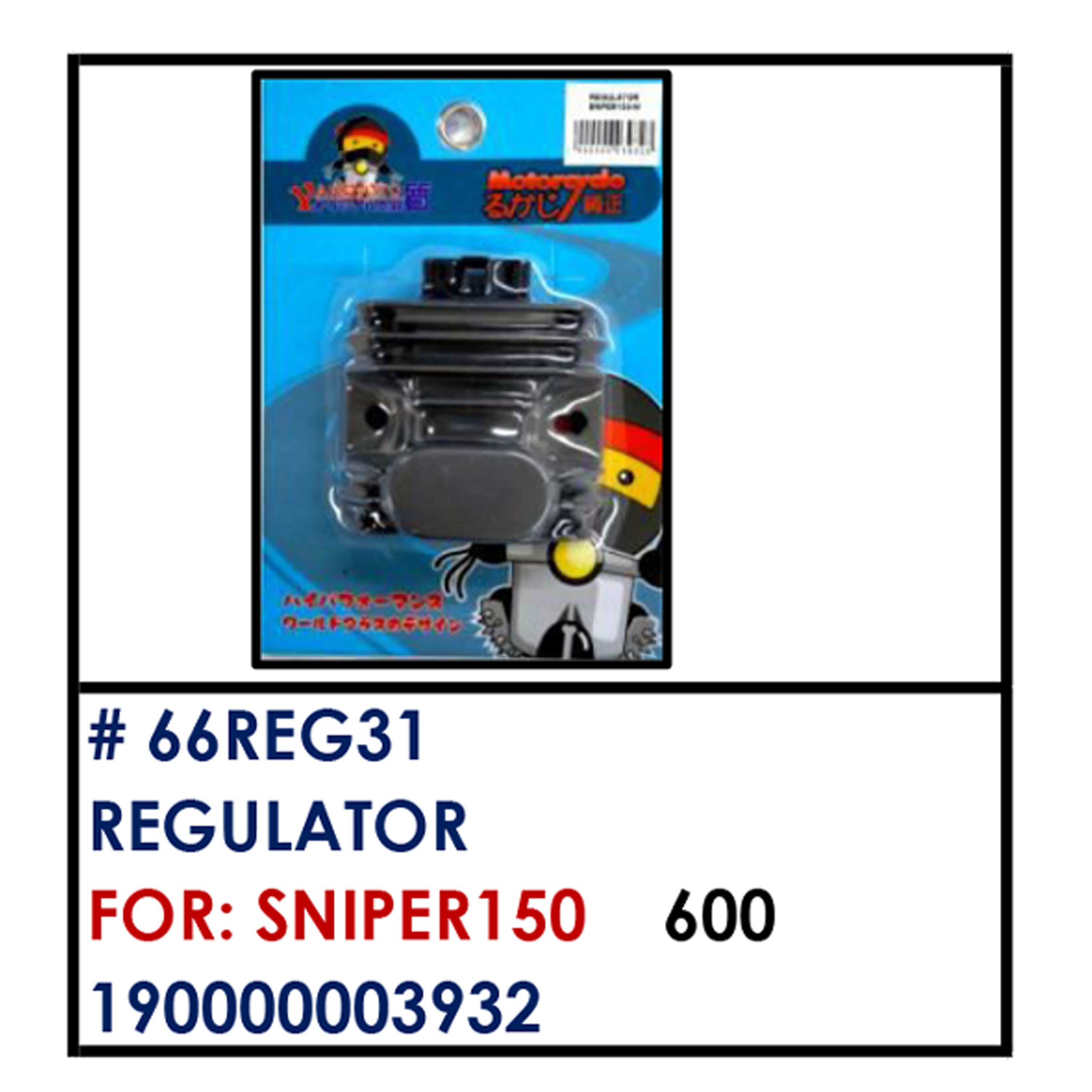 REGULATOR (66REG31) - SNIPER 150 – BESTPARTS.PH