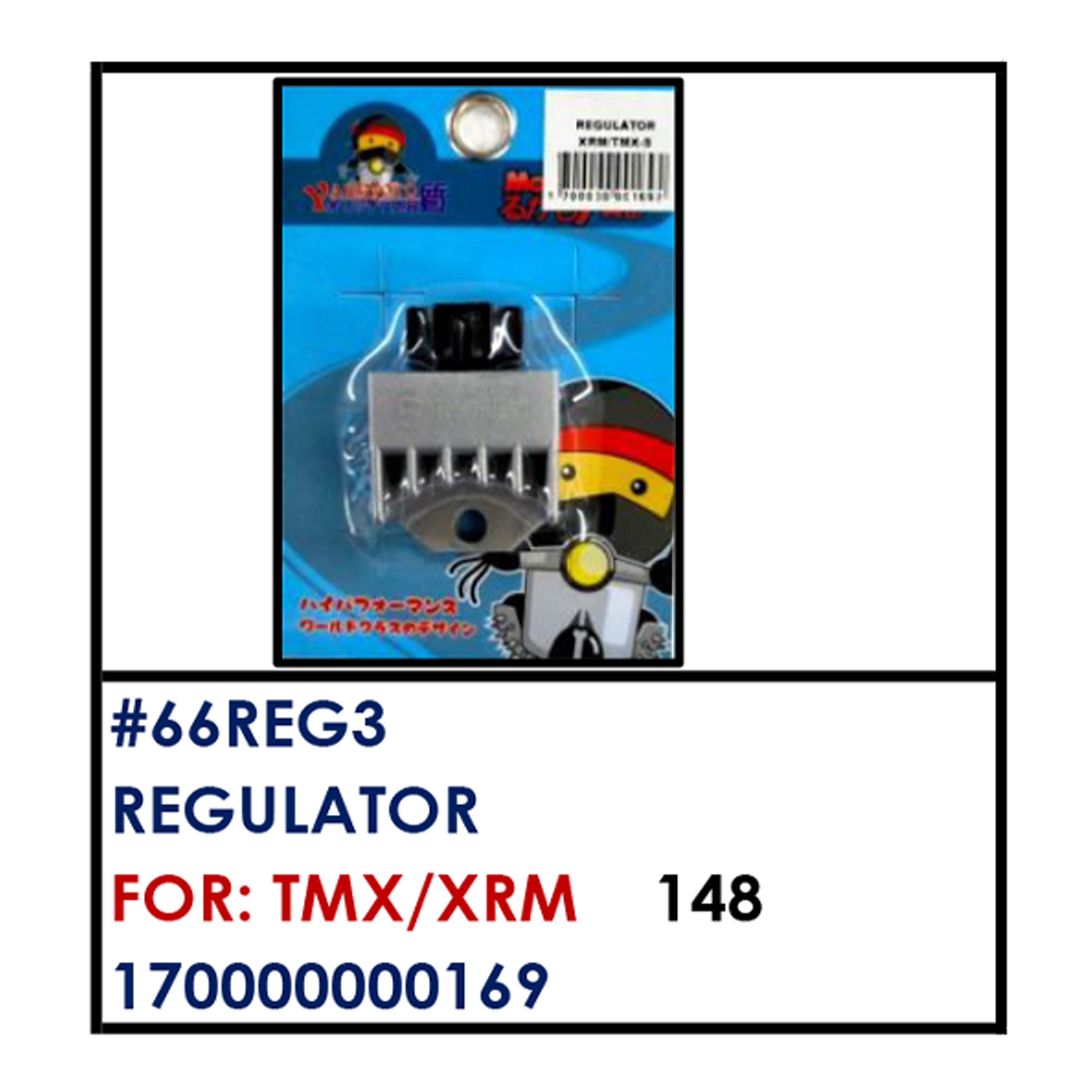 REGULATOR (66REG3) - TMX/XRM – BESTPARTS.PH