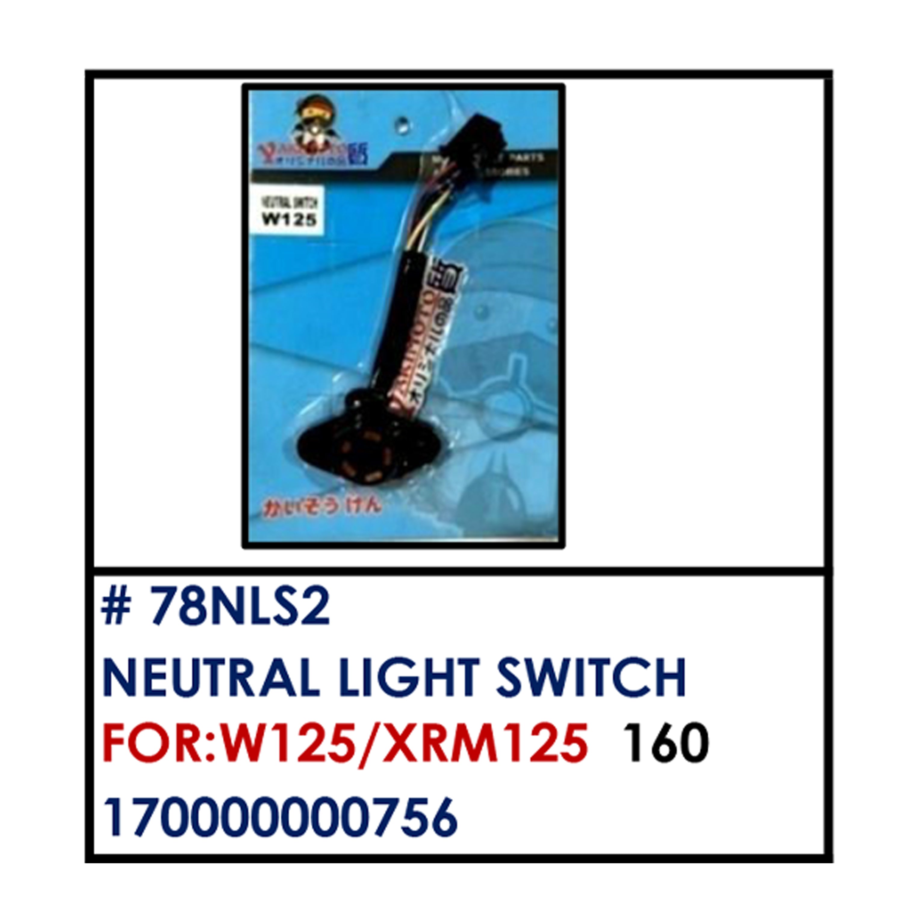 NEUTRAL LIGHT SWITCH (78NLS2) - W125/XRM125 – BESTPARTS.PH