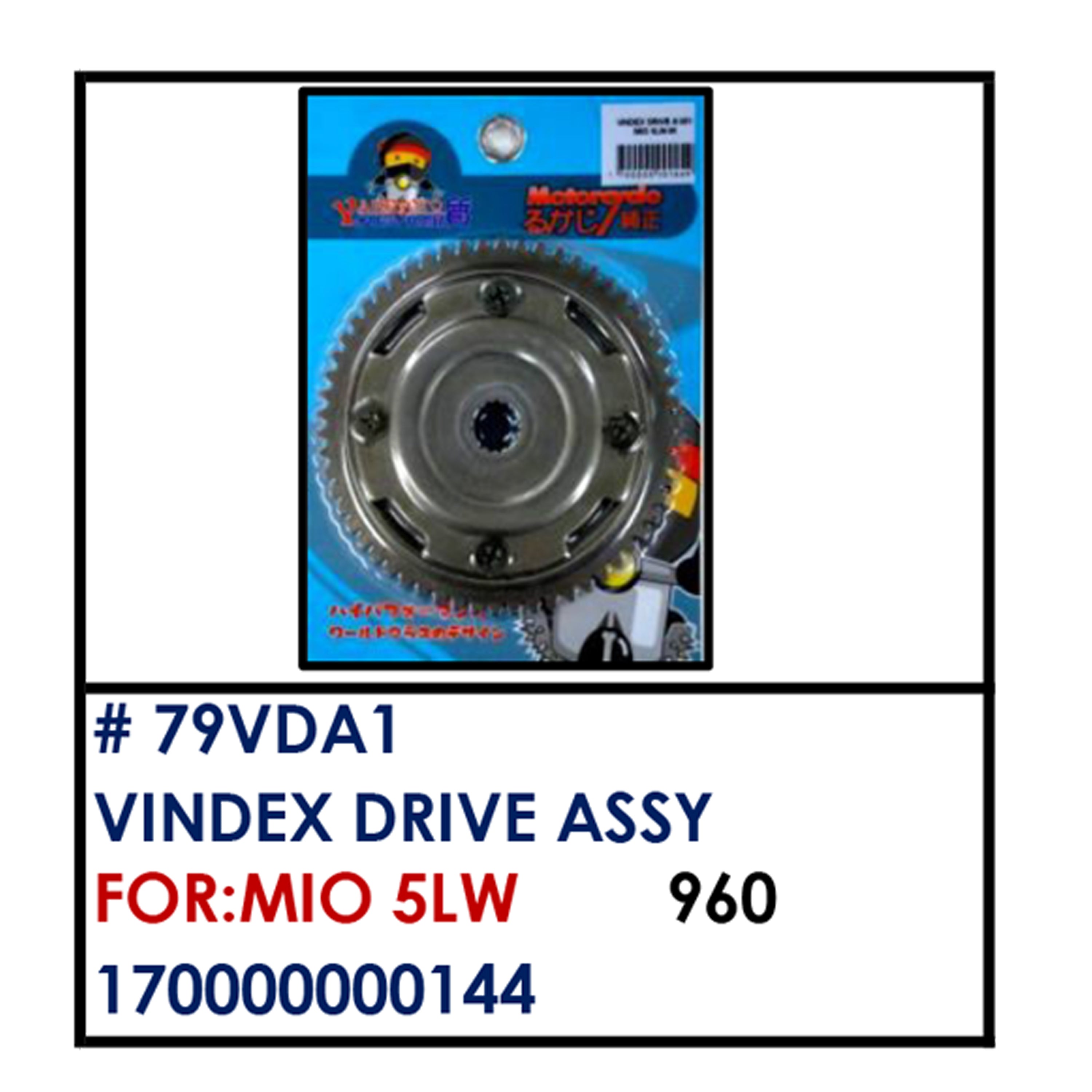 VINDEX DRIVE ASSY (79VDA1) - MIO 5LW – BESTPARTS.PH